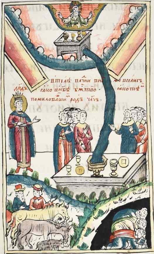 Himmlisches Jerusalem Moskauer Psalter (17. Jh.) Zeichnungen